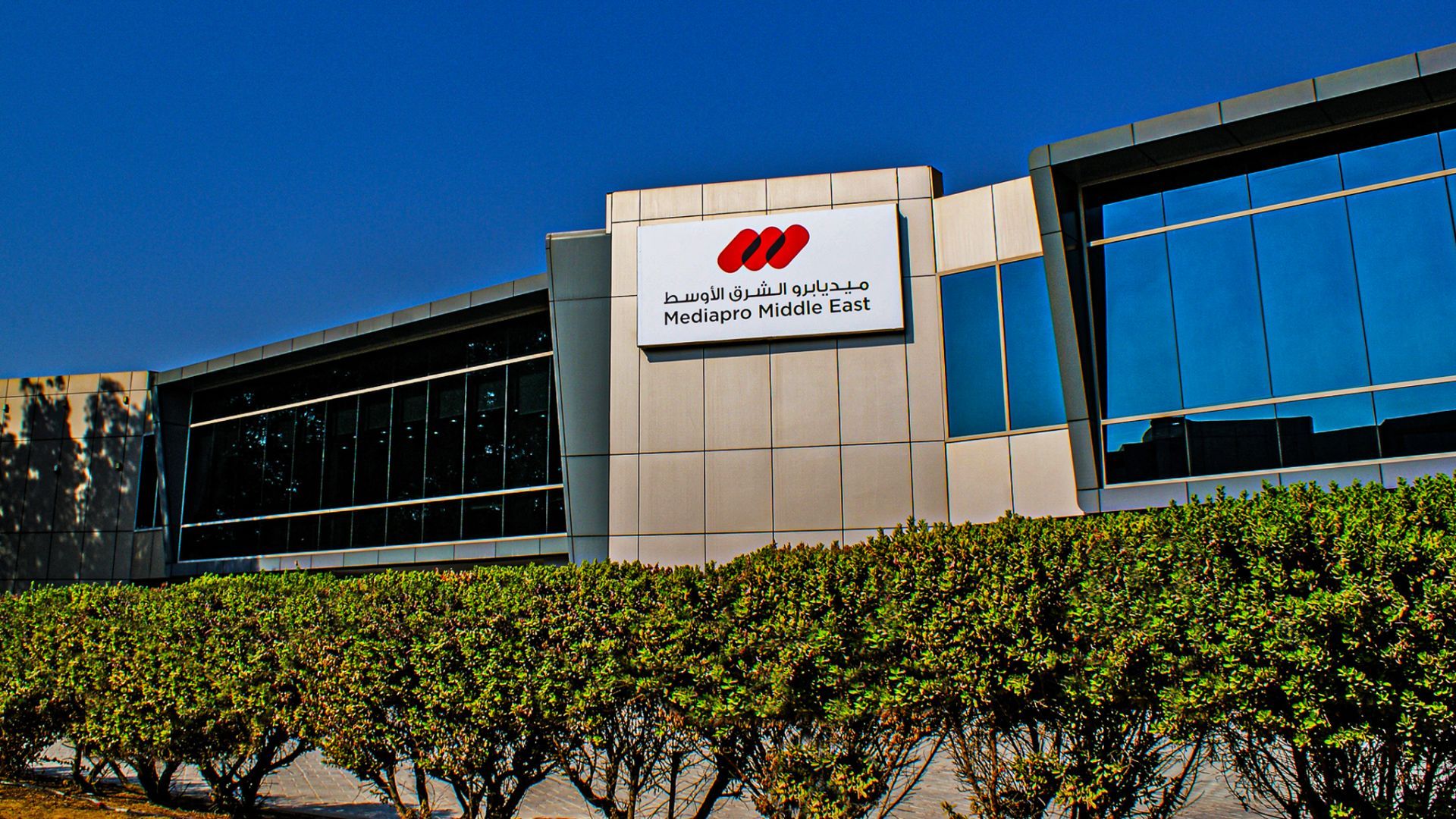 Contact | Mediapro Middle East